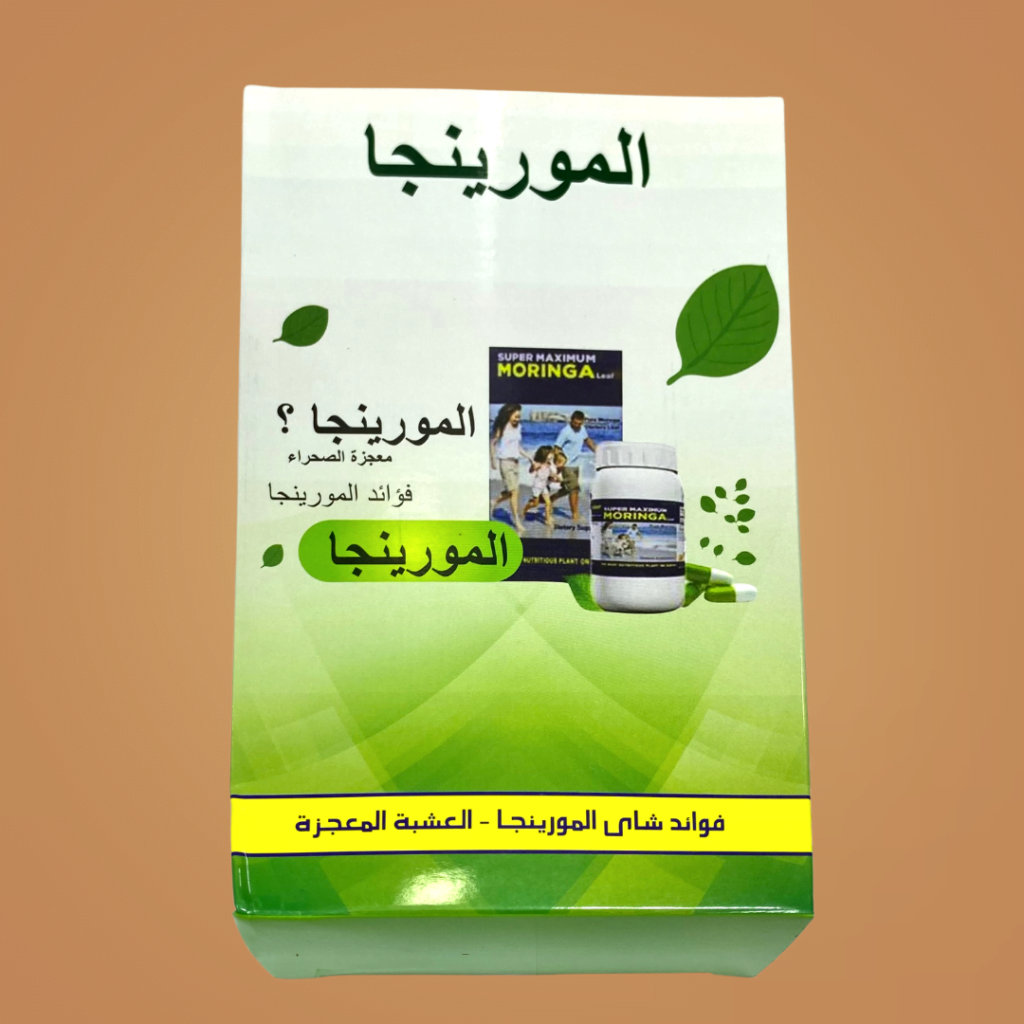 Organic Moringa Tea organic-moringa-tea