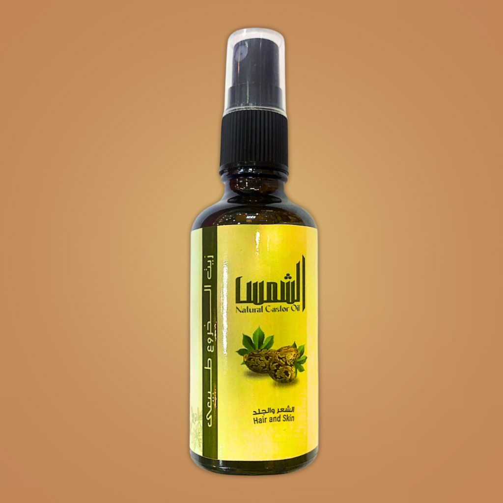 Al Shams Castor Oil - Unleash the Secret to Your Natural Beauty